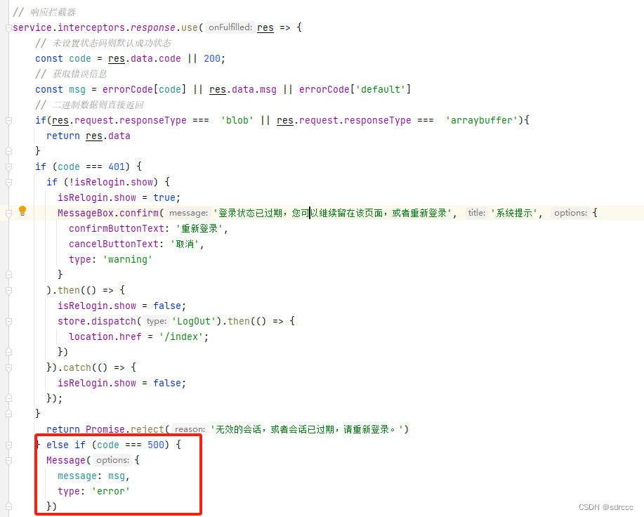 ruoyi参数验证异常示例_com.ruoyi.web.controller.system.sysapplycontroller-CSDN博客