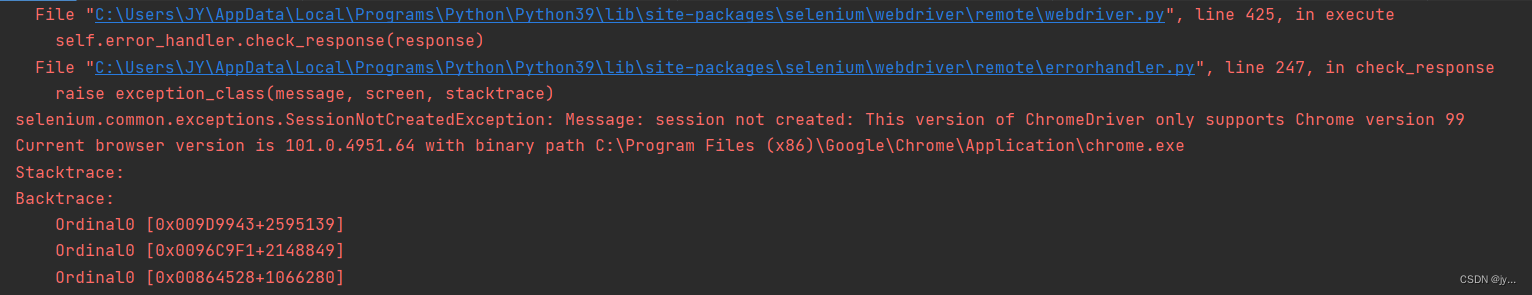 Message Session Not Created This Version Of Chromedriver Only Supports Chrome Version Xx Csdn博客