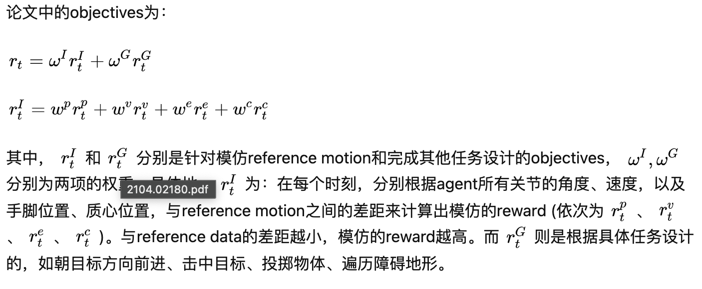 DeepMimic-动作生成算法_用deepmimic方法去模仿motion clip-CSDN博客