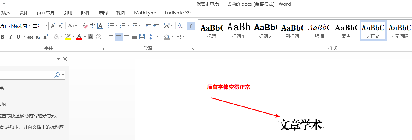 “仿宋_GB2312、楷体_GB2312、方正小标宋简体”的下载和安装方式【实操】_方正楷体gb2312-CSDN博客