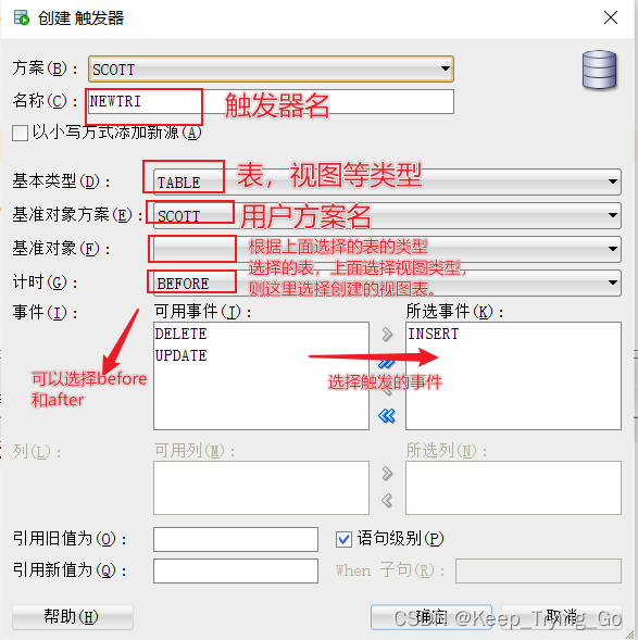 Oracle数据库中的存储过程和触发（七）oracle触发器调用存储过程 Csdn博客