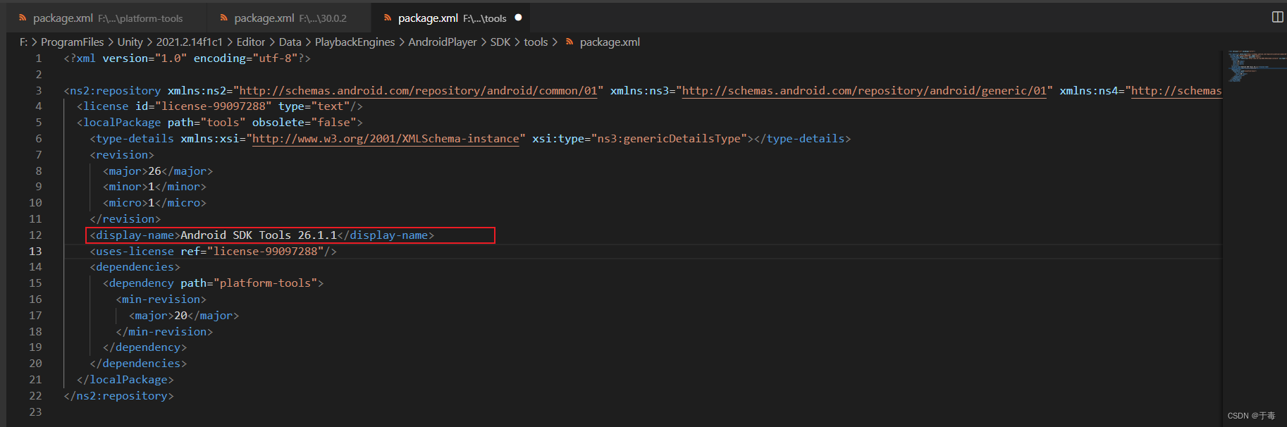安卓 SDK 运行 tools ＞ monitor.bat 的一些报错：windows 找不到文件 lib monitor-location、“this.storage“ is null ...