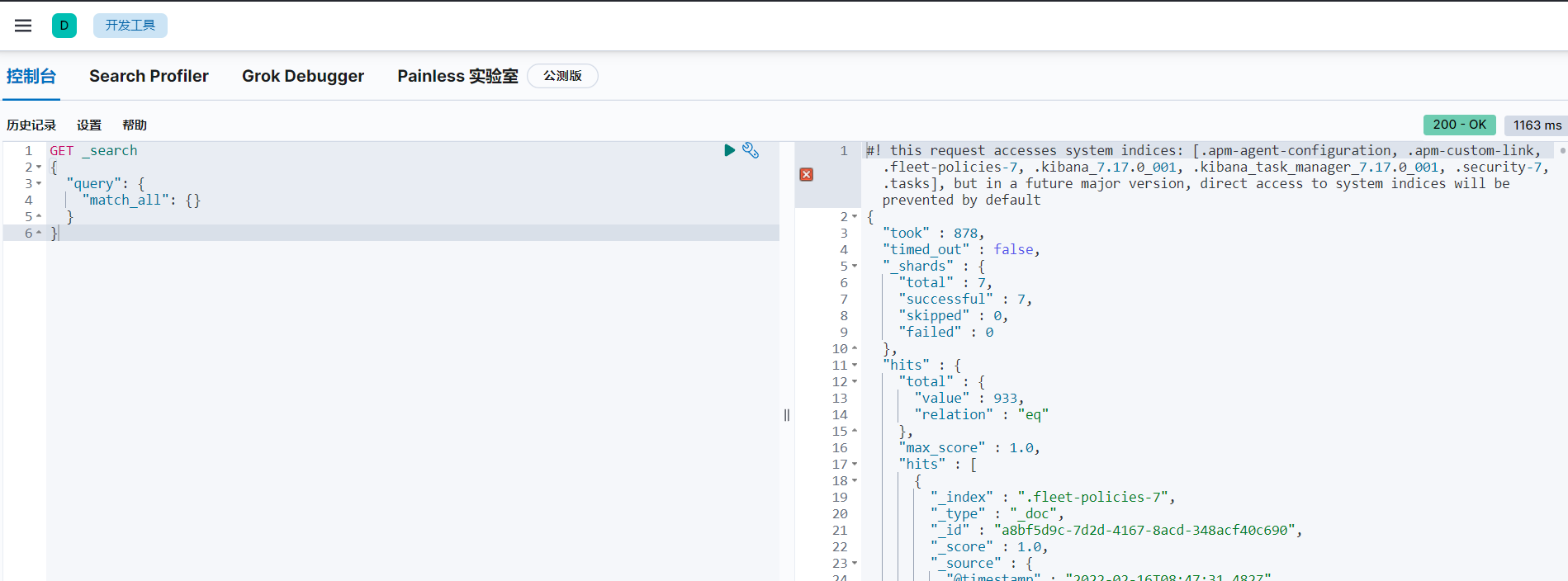 ElasticSearch 7.17+kibanan安装和使用_kibana7.17.0下载-CSDN博客