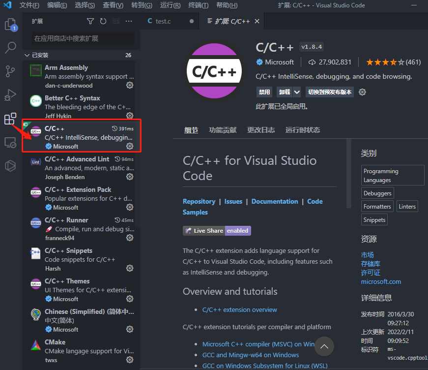 WIN下使用VS Code搭建C/C++编译、运行环境_wscode编译windows 桌面程序-CSDN博客