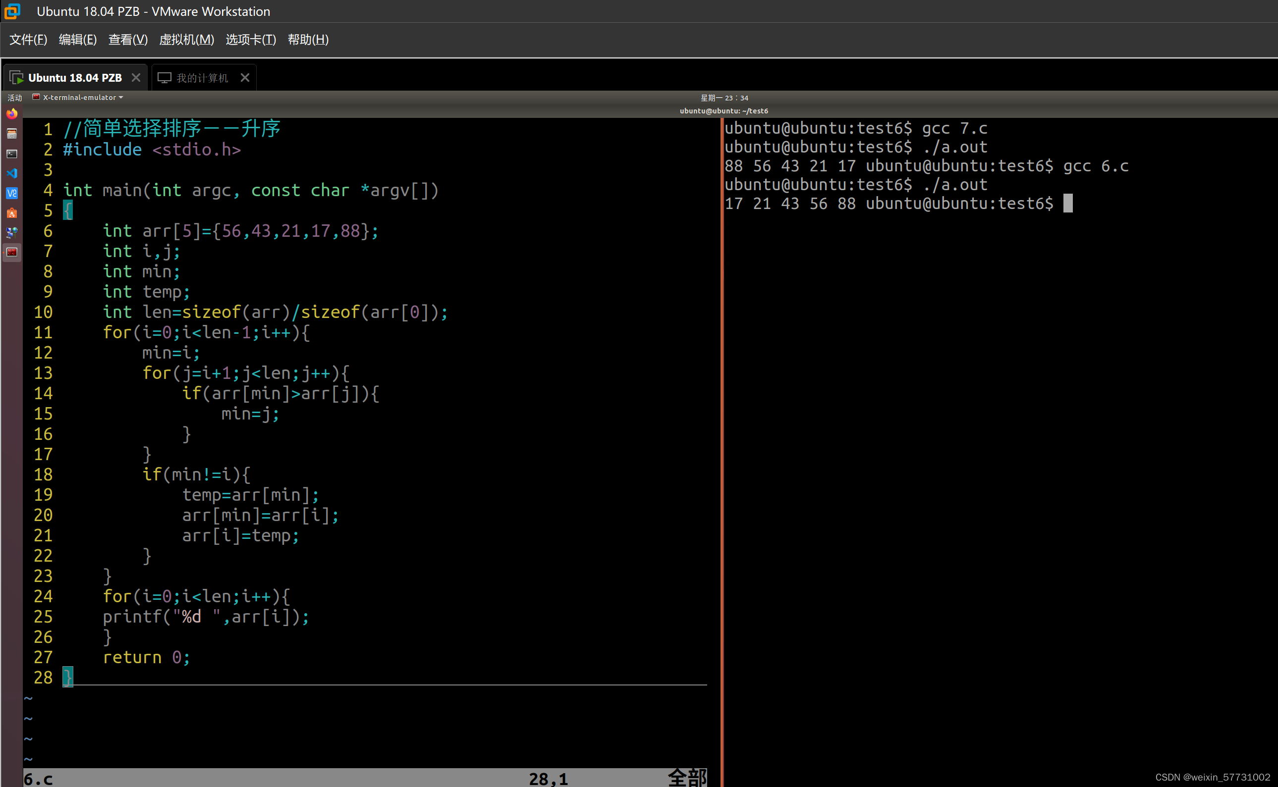 day6作业-CSDN博客