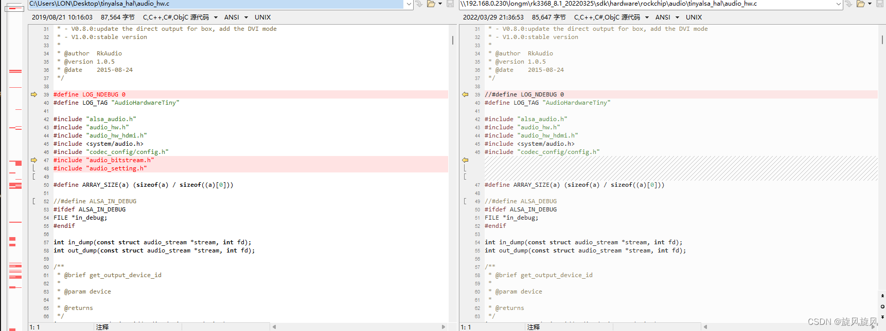 RK3368-android8.1-添加audio的3A算法_rk 3a算法-CSDN博客