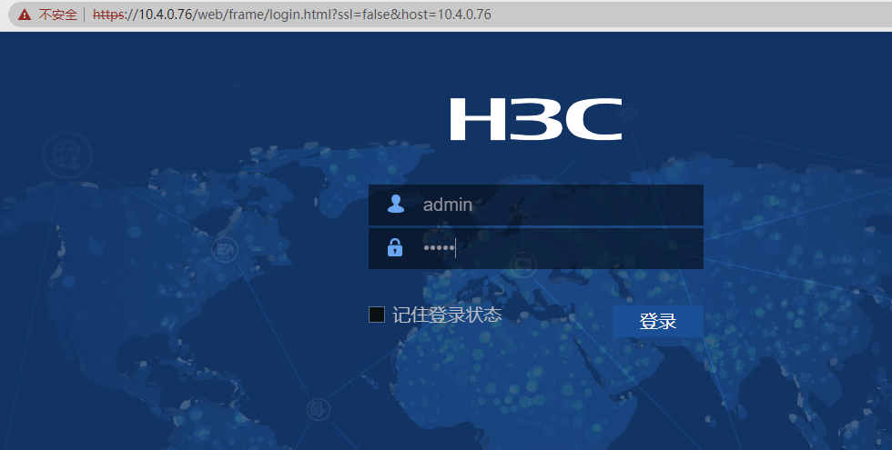 实战-H3C交换机之Web界面_h3c5120v2交换机配置web界面-CSDN博客