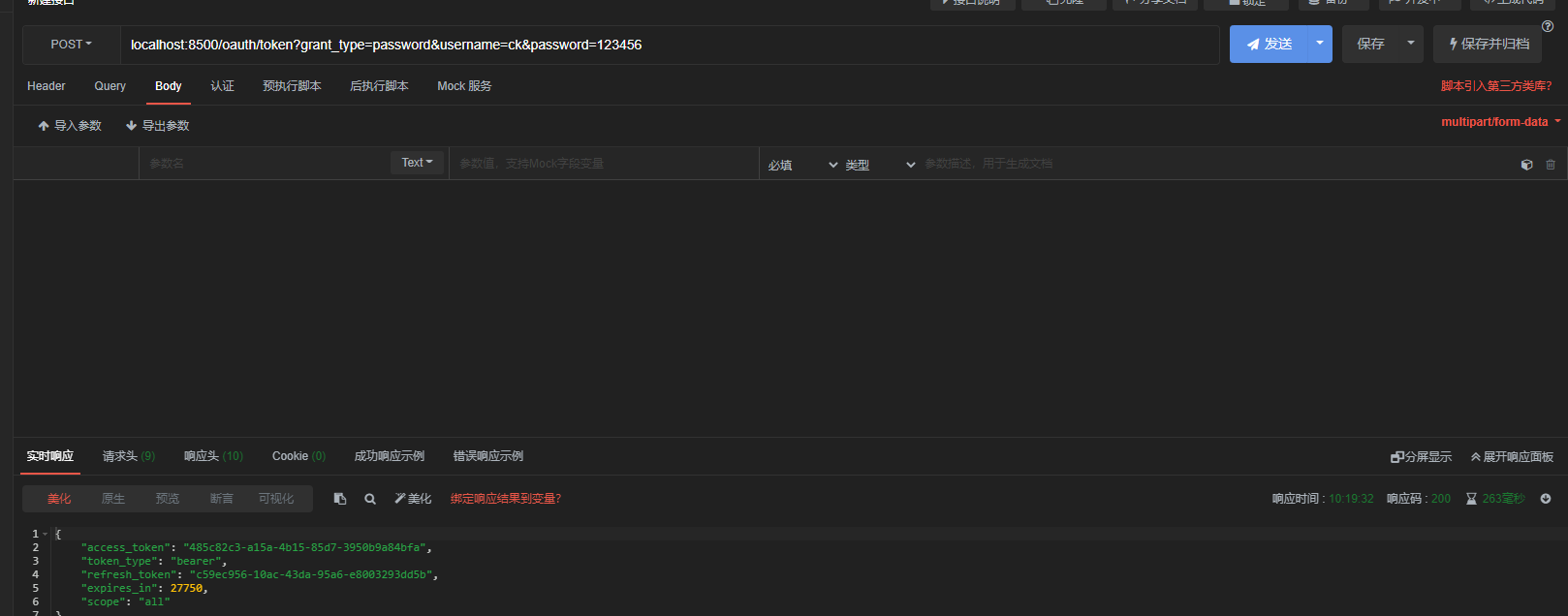 CSRF Token has been associated to this client-CSDN博客