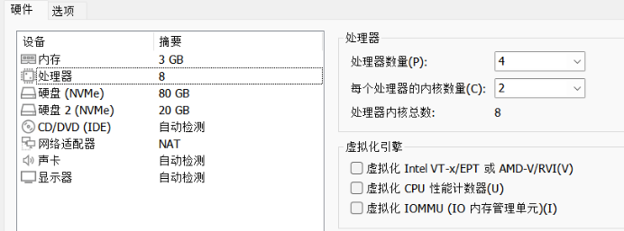 Linux CentOS8 内核编译全流程：从安装vmware开始_centos libelf-dev-CSDN博客