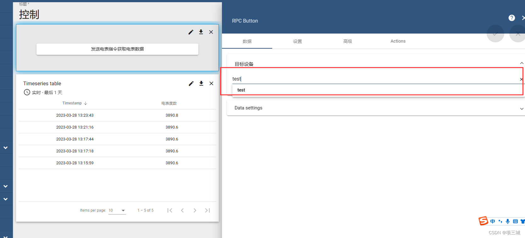 Thingsboard结合node Red发送rpc命令给设备node Red Thingsboard Csdn博客 7728