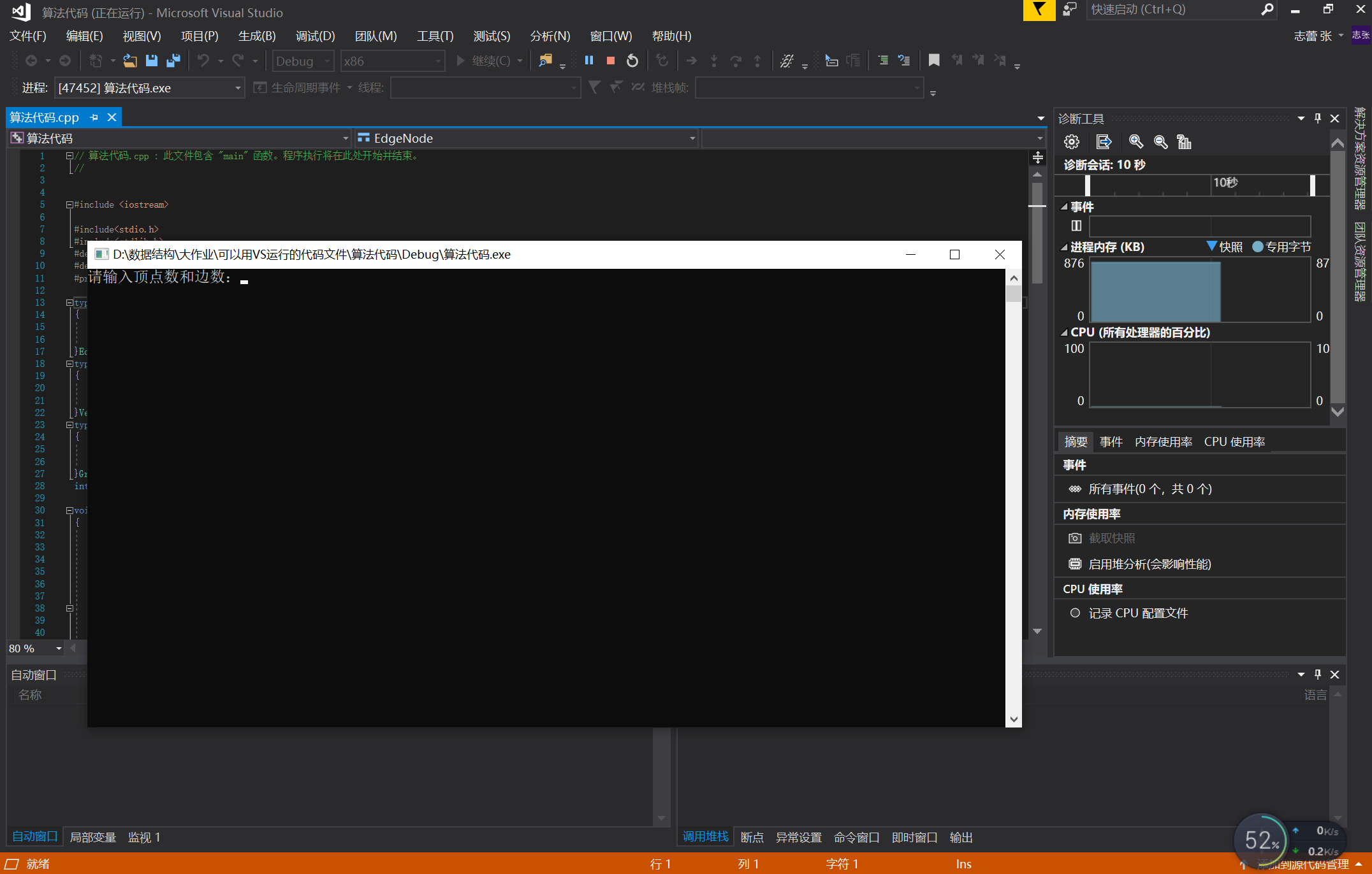 VS scanf()函数错误C4996解决办法_严重性代码说明项目文件行禁止显示状态 错误c4996'scanf': this function-CSDN博客
