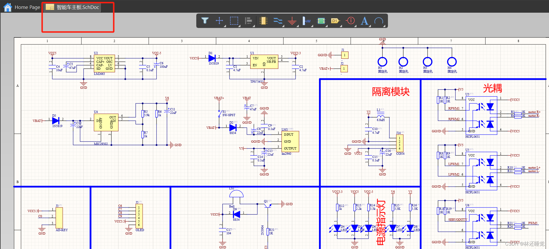 Altium Designer 20 四层板智能车PCB设计_pcb板设计csdn-CSDN博客