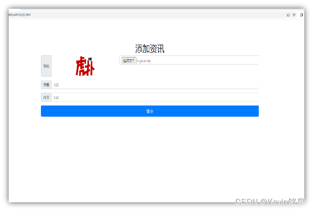 简易php期末作业php大作业 Csdn博客 