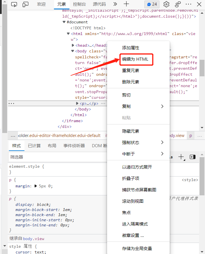 iwrite复制粘贴方法