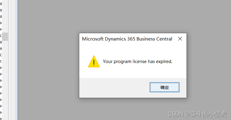 Microsoft Dynamics 365：通过Business Central Administration Shell命令工具 注册 ...