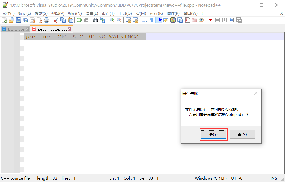 vs2019 scanf不安全报错问题解决_vs2019提示unsafe不安全-CSDN博客