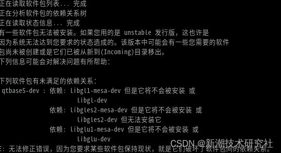 解决arm_release_ver of this libmali is ‘g2p0-01eac0‘,rk_so_ver is ‘4 ...