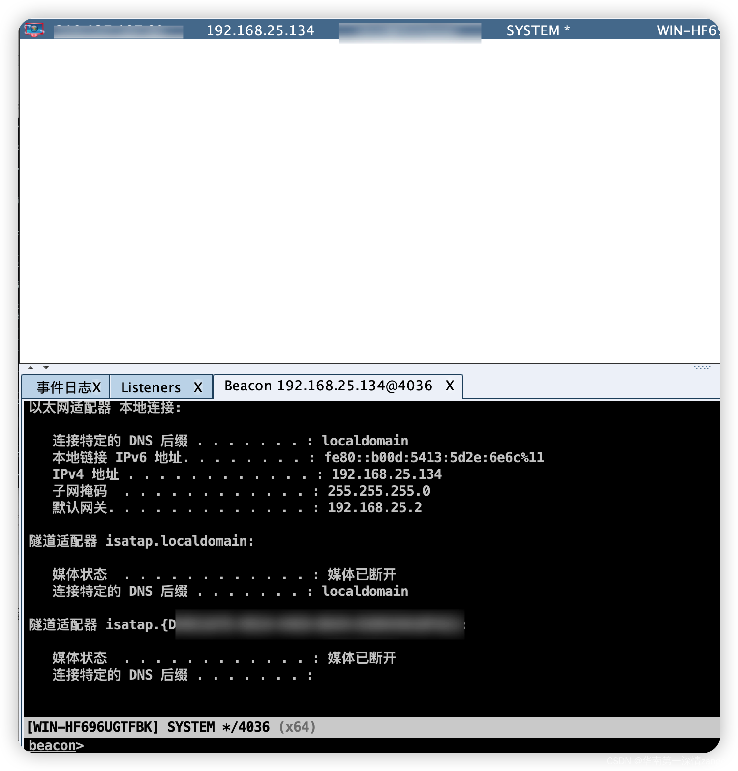 Cobalt_Strike与Metasploit(msf)联动-Win或Linux不同系统之间互相弹shell_msf反弹cs-CSDN博客