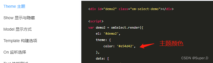 Layui/Pear Admin Layui 多选下拉动态接口问题记录_pearadmin select-CSDN博客