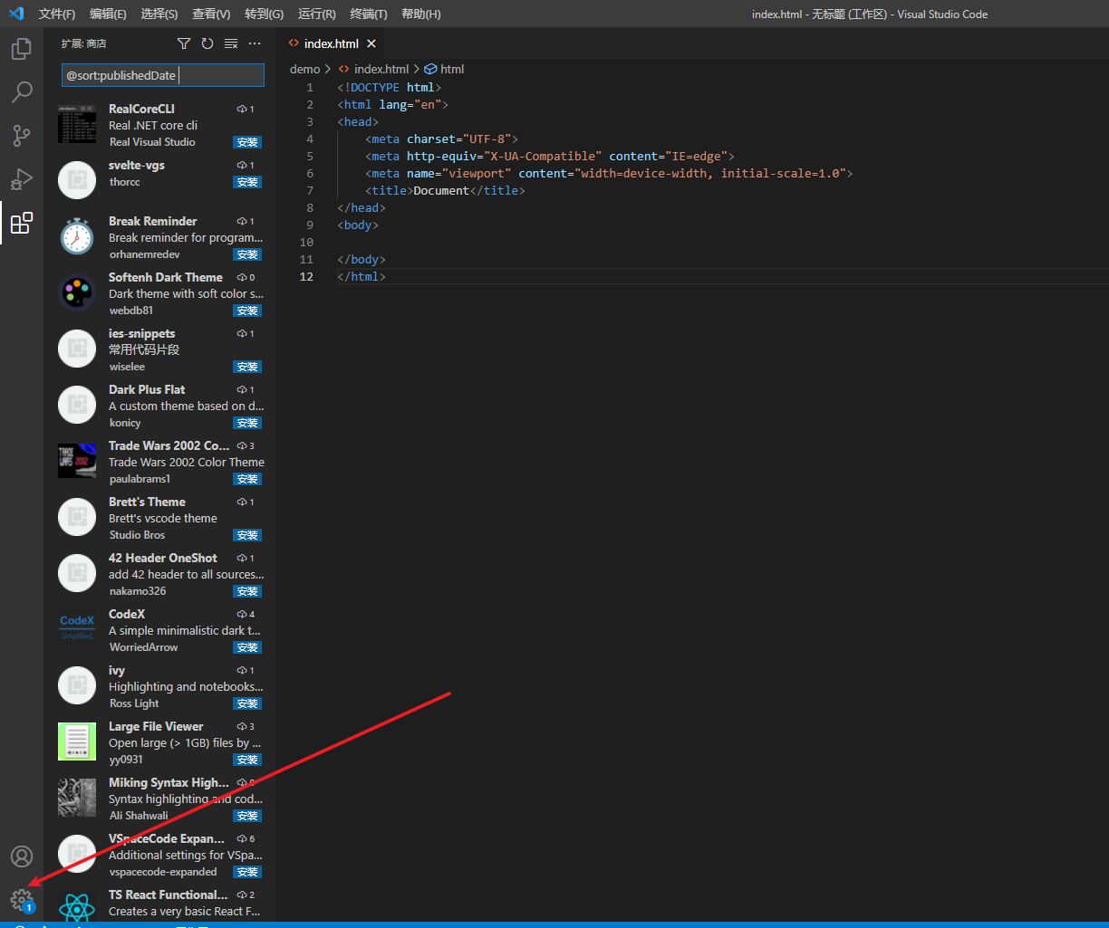 VSCode左侧导航栏六大图标功能简介_vscode 左侧-CSDN博客