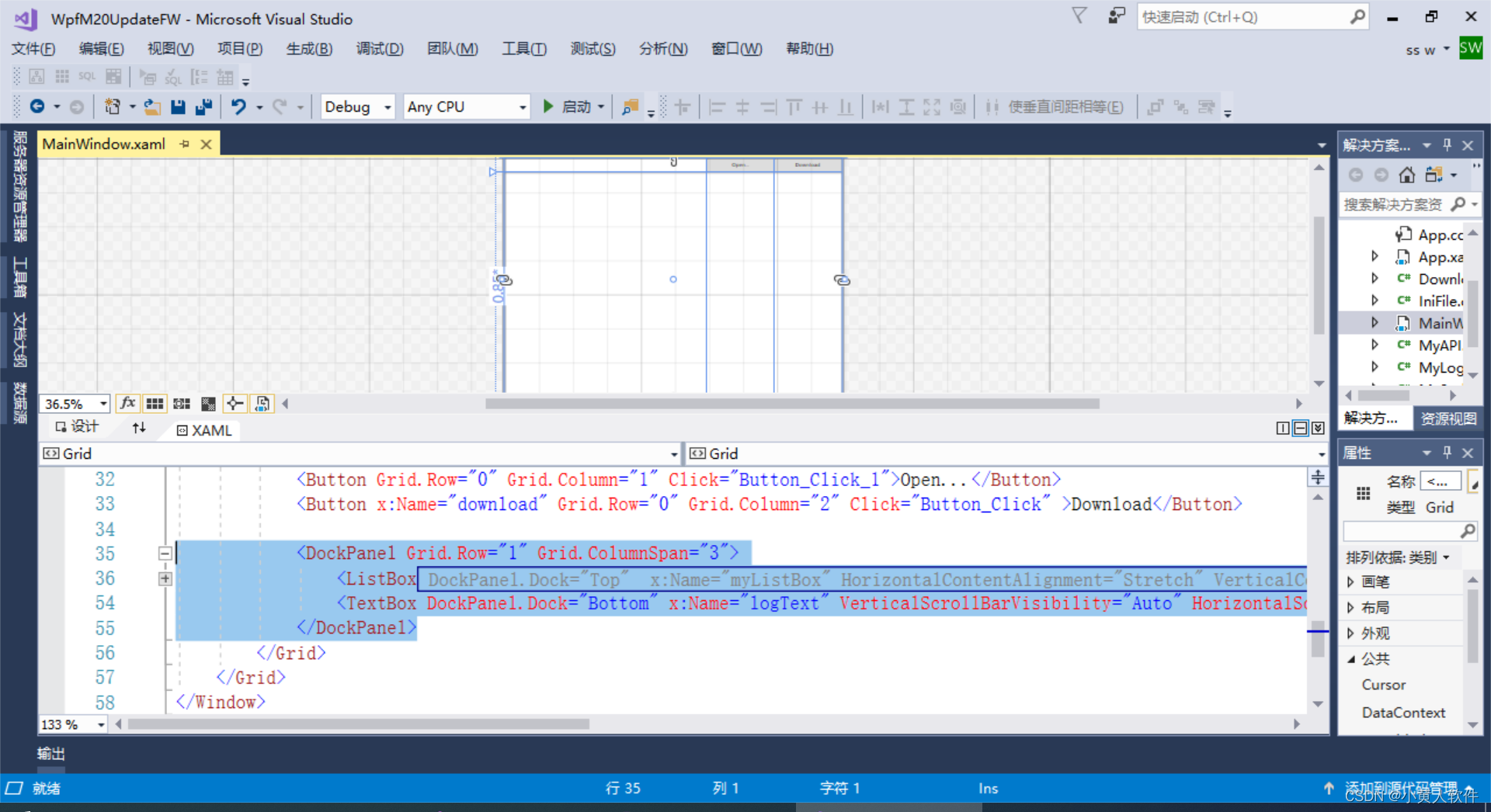 Wpf基础布局样式模板消息通知 框架wpf 提示框模板 Csdn博客