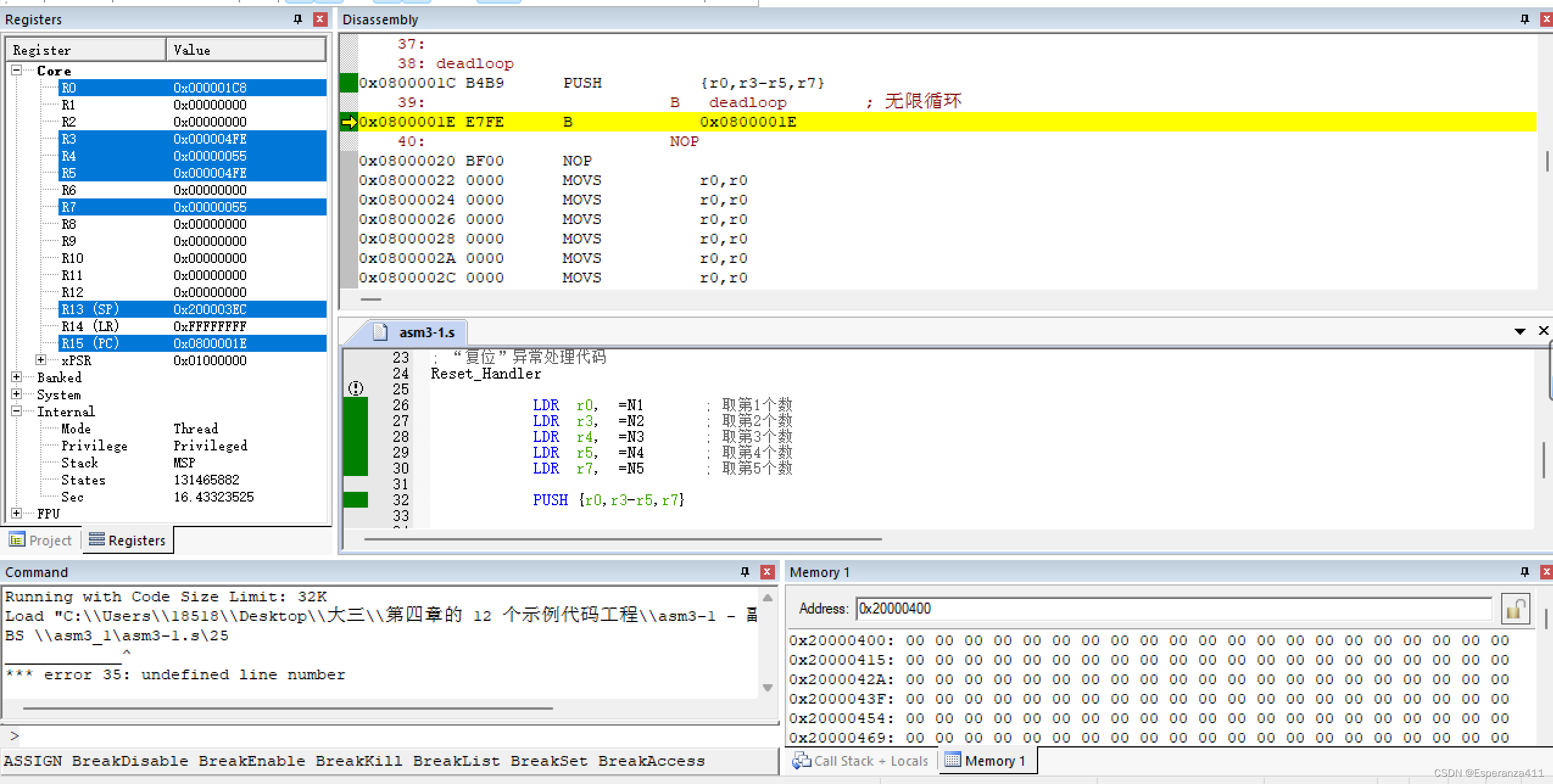 北邮信通院计算机原理与应用_第三章_汇编_keil5_使用多寄存器加载和存储指令,将 ro.r3r4,r5r7的数据保存在堆 中(使用满递减 ...