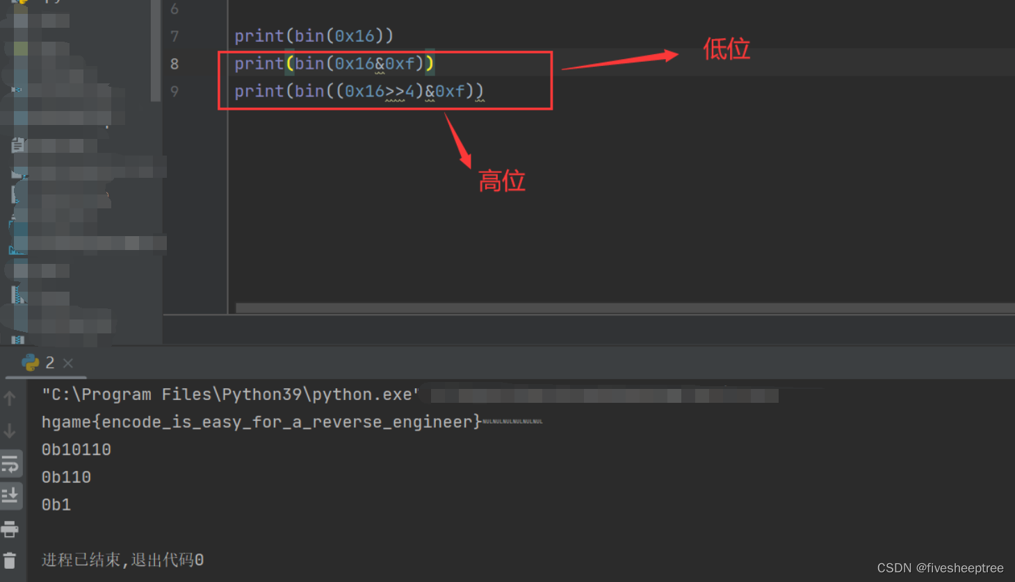 NSSCTF逆向刷题记录_skipping pyz extraction-CSDN博客