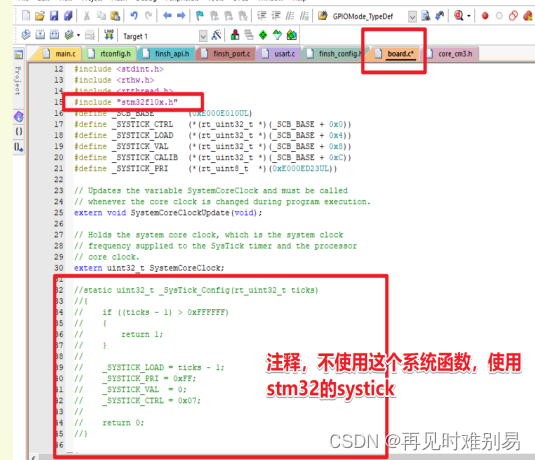 如何将RT-Thread操作系统移植到STM32工程项目中_rtthread如何导入工程项目-CSDN博客