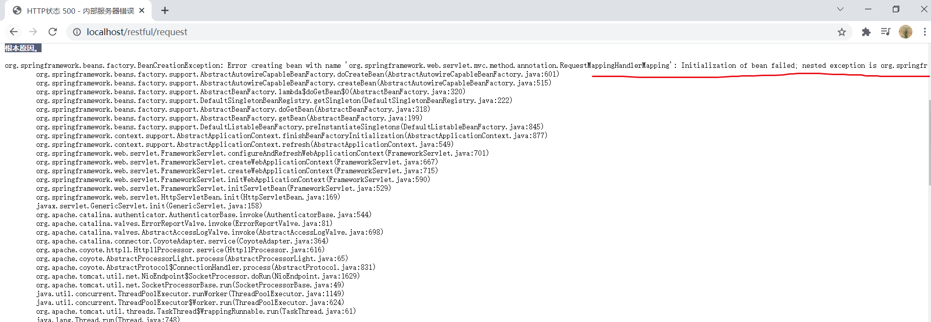 Servlet[springmvc]的Servlet.init（）引发异常；_servlet[springmvc]的servlet.init()引发异常-CSDN博客