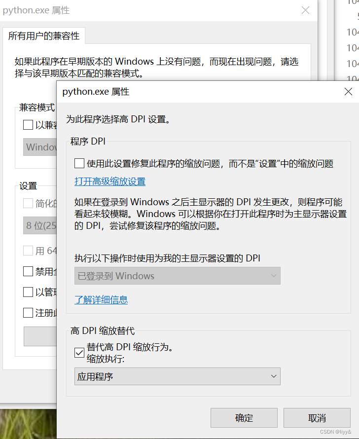 Tkinter使用pyplot画图,界面大小或分辨率被改变了tkinter分辨率 Csdn博客