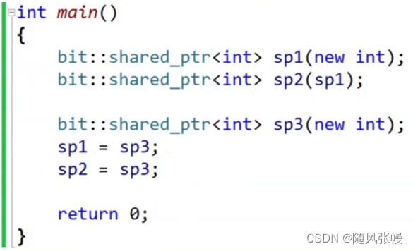 c++ - 第21节 - 智能指针_smartptr-CSDN博客
