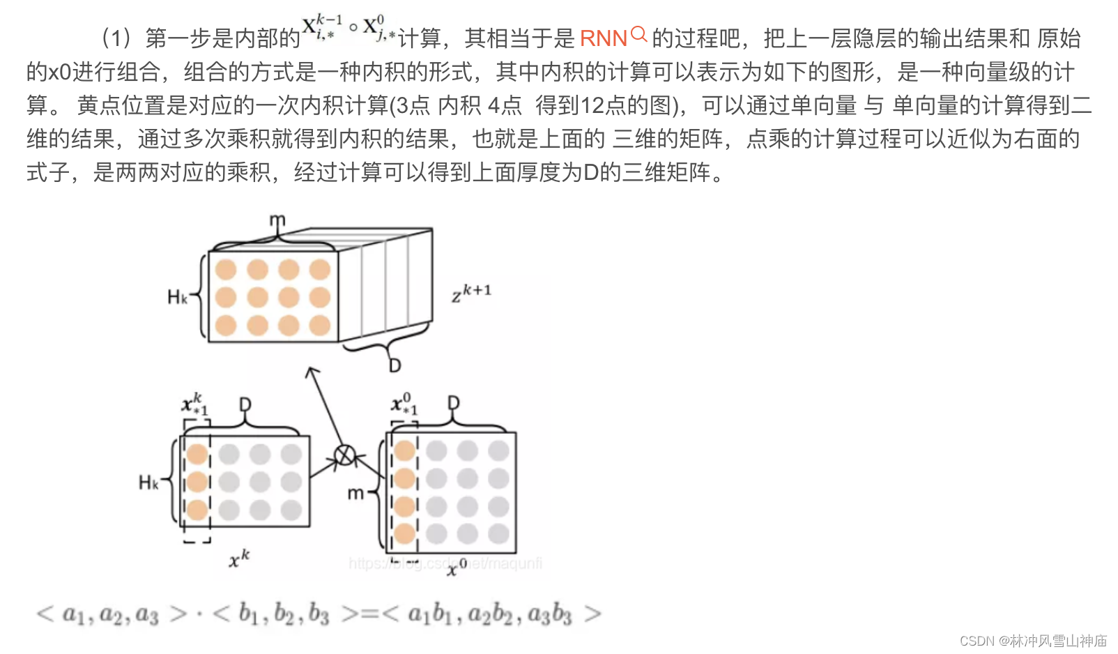 排序常用模型_lastmeanembedder-CSDN博客