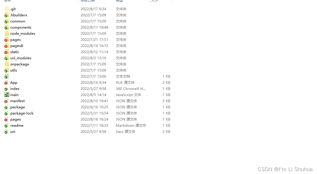 Uni App 开发小程序 项目无法运行问题我从git上刚拉下来的用uniapp写的小程序项目打开无法识别成小程序运行不了 Csdn博客