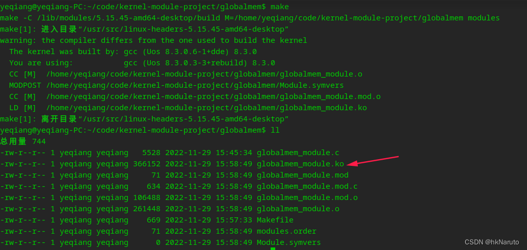 Linux设备驱动开发详解 Globalmem 设备驱动源码,适配x8664深度操作系统linux内核版本51545sgm51652 Linux驱动 Csdn博客 1691