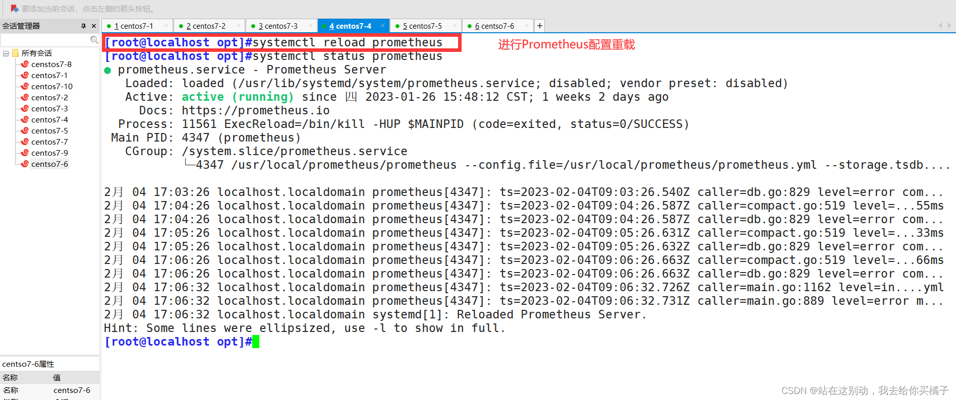 【云原生】Prometheus之部署 Alertmanager 发送告警_prometheus alertmanager 推送-CSDN博客