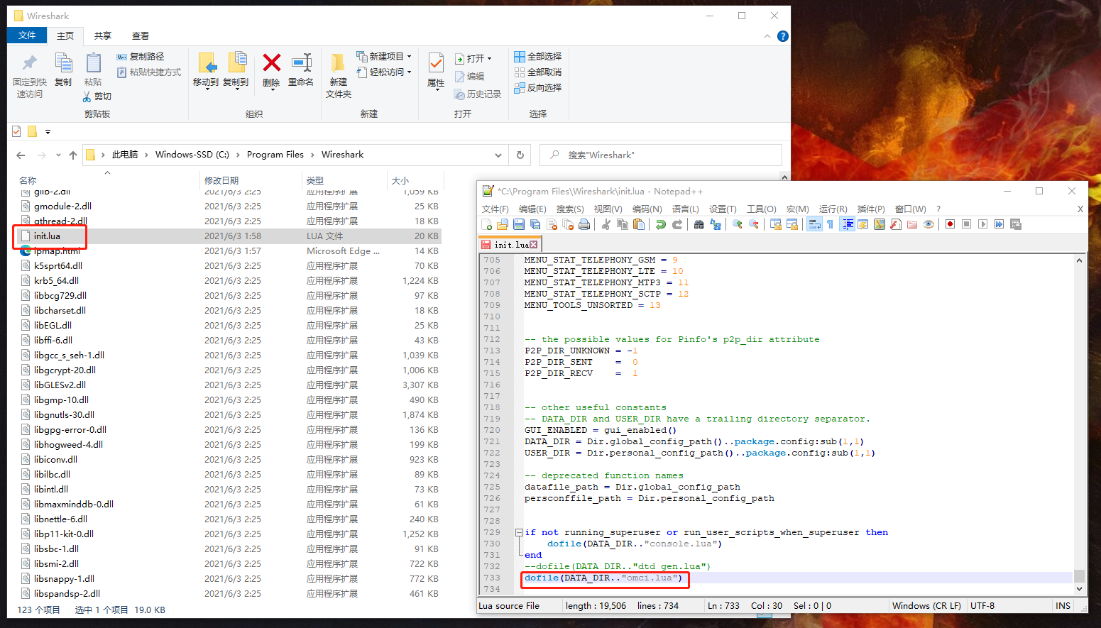 wireshark-解析omci_wireshark解析omci报文-CSDN博客
