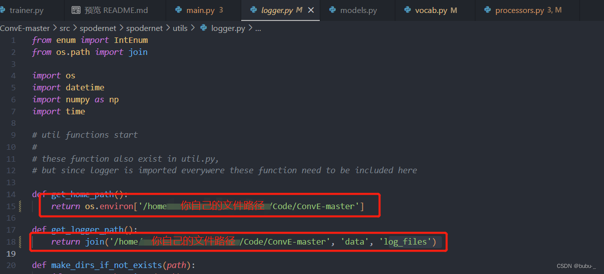 (小白易懂)知识图谱嵌入论文复现：ConvE代码调试记录-CSDN博客
