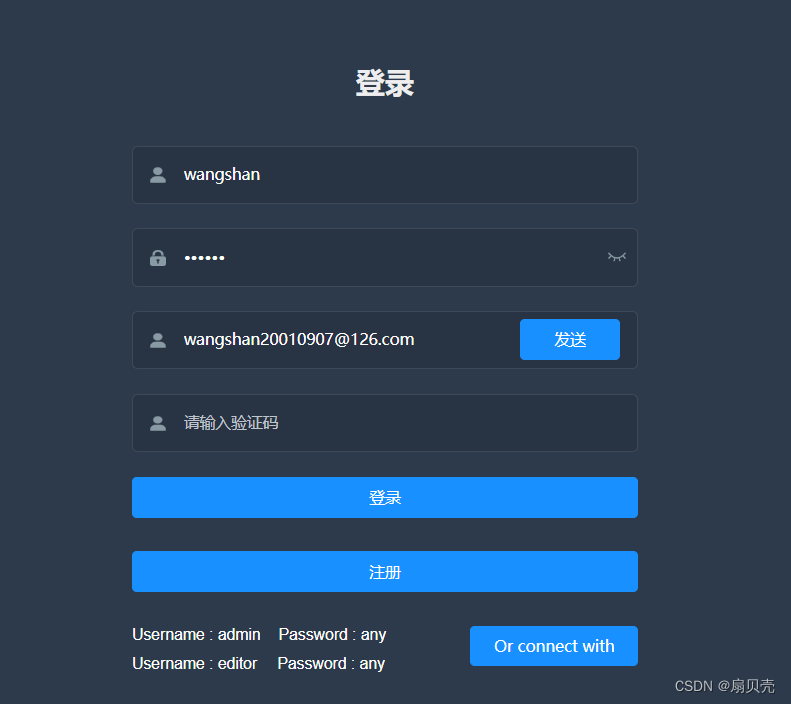 后端使用springboot和jwt工具与redis数据库前端vue Element Admin实现用户携带token的登录功能案例x Admin Oauth Code Csdn博客