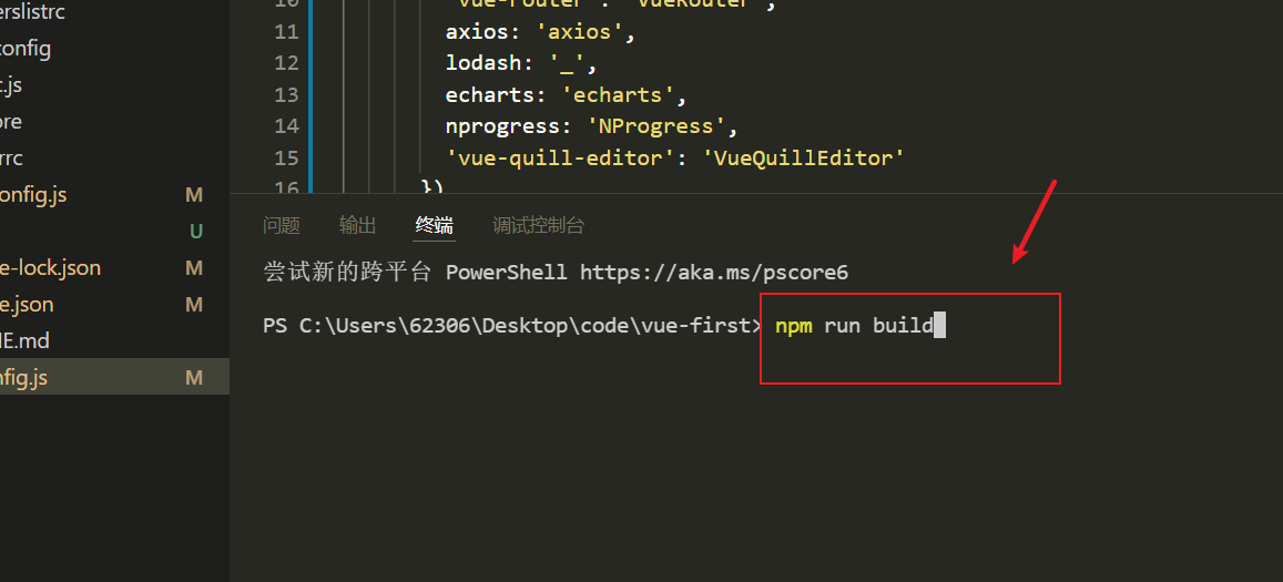 Vue项目打包后，打开页面为空白的解决办法iis 配置vue打包后的项目白板 Csdn博客 