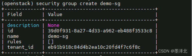 命令行访问openstack并创建用户等详细步骤_openstack创建用户-CSDN博客