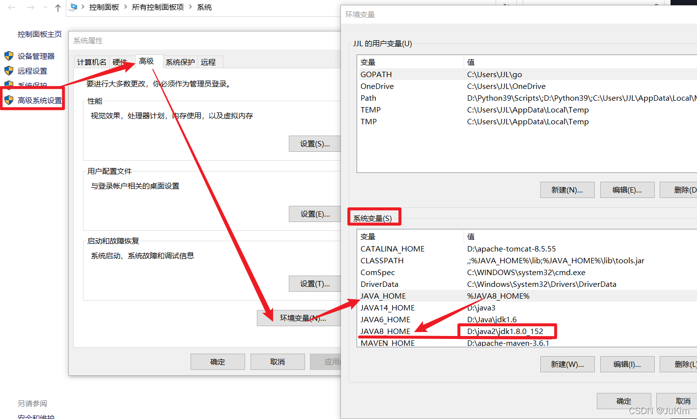 Jdk的删除和安装,一个电脑装两个版本jdk 安装了jdk1 8和jdk1 11 要删一个 Jukim的博客 Csdn博客