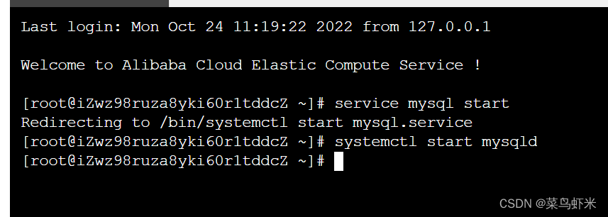 连接服务器数据库出现问题：The driver has not received any packets from the server.（暴力解决，会导致数据丢失，因此需要有备份，慎用 ...