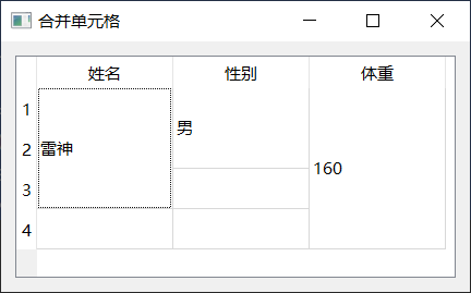 PYQT5 Most 48 Table SetSPAN Merge Unit - Programmer Sought