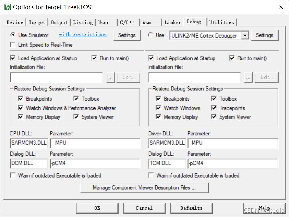 Mdk中软仿真下debug Printf Viewer的使用方法mdk Debug Viewer Csdn博客