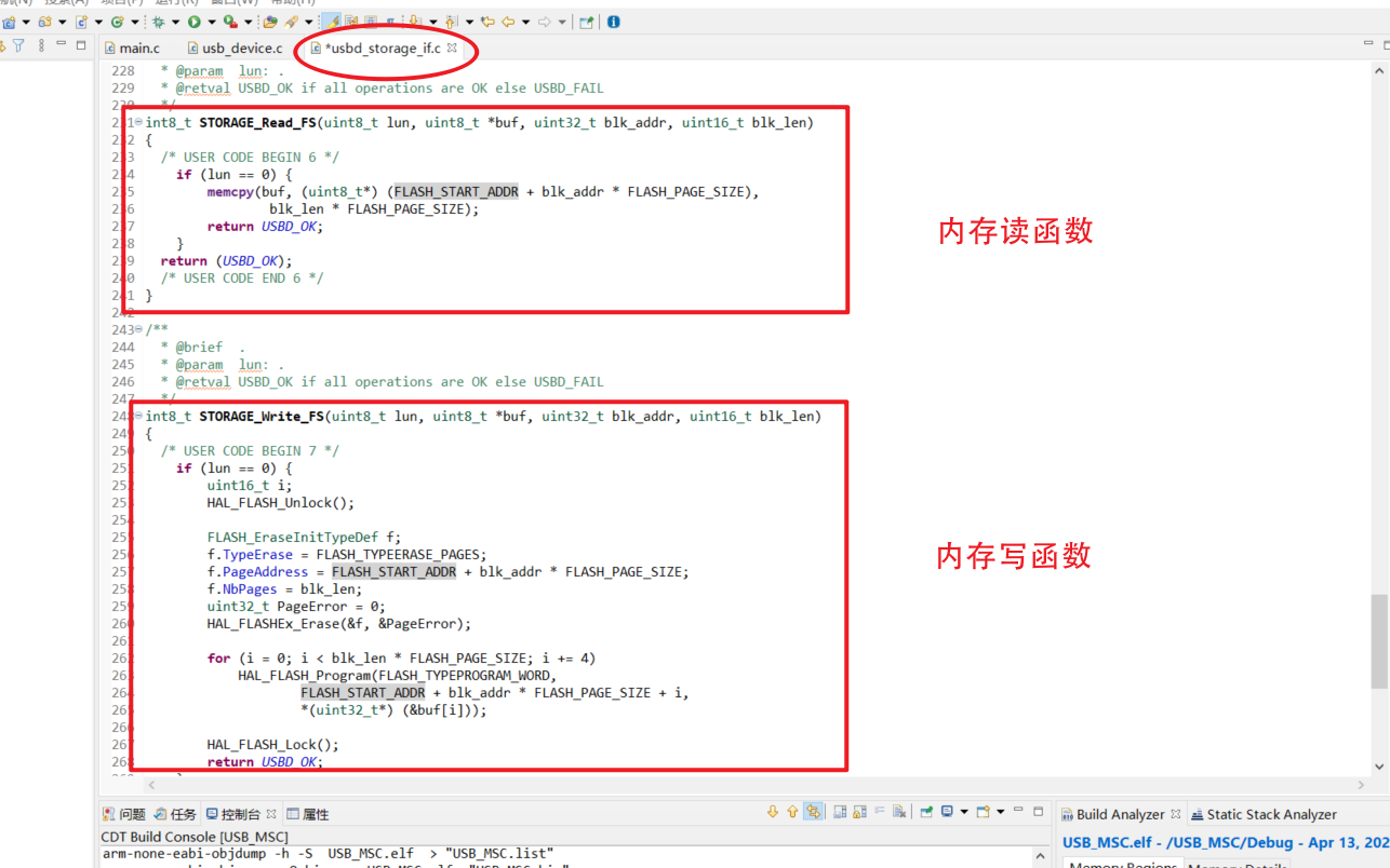 stm32-USB使用记录（一）_stm32单片机usb接口-CSDN博客