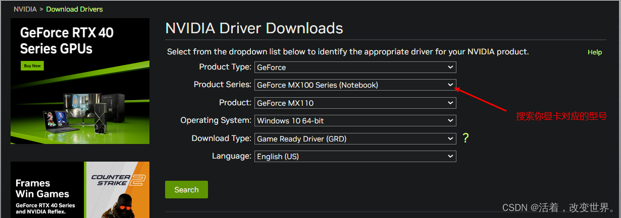 【解决】Tensorflow检测不到GPU_幻14tensorflow检测不到可用gpu-CSDN博客