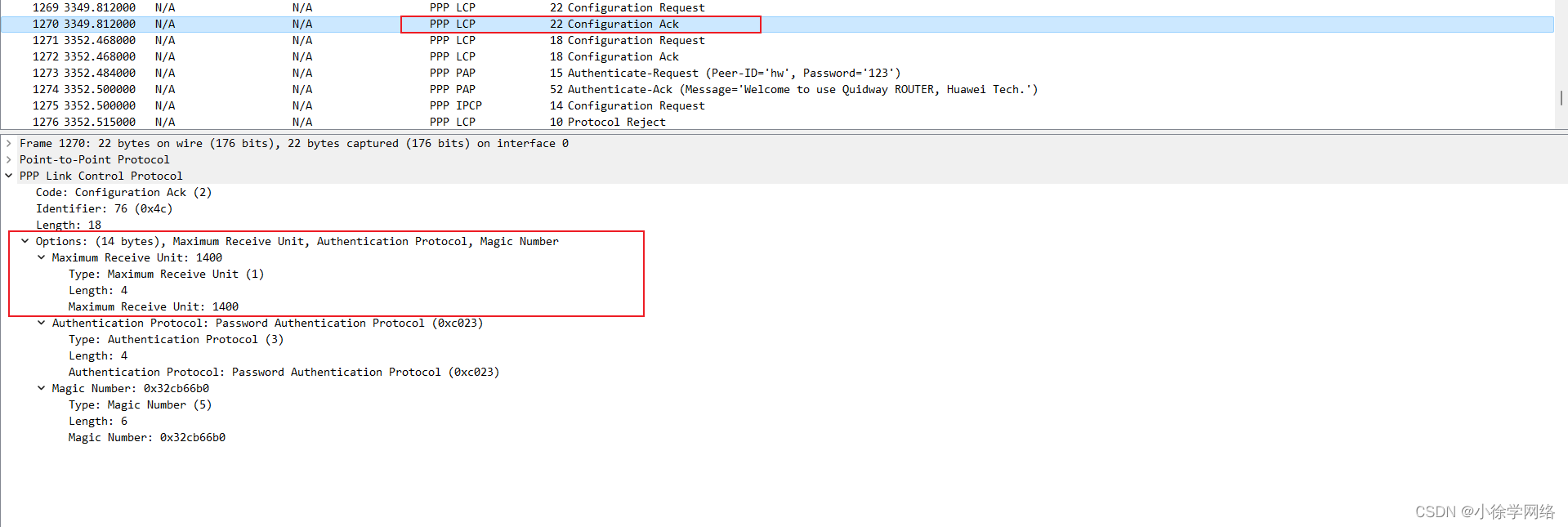 PPP链路的LCP（链路控制协议）建链过程_lcp程序-CSDN博客