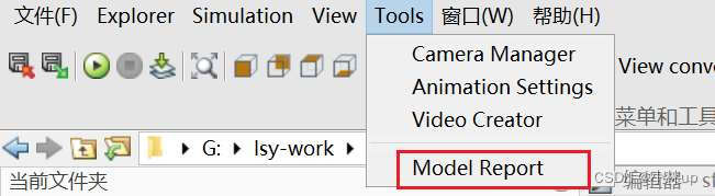 simscape报错：Simulink Simscape Muiltibody *** Model not assembled: position..._*** model not ...