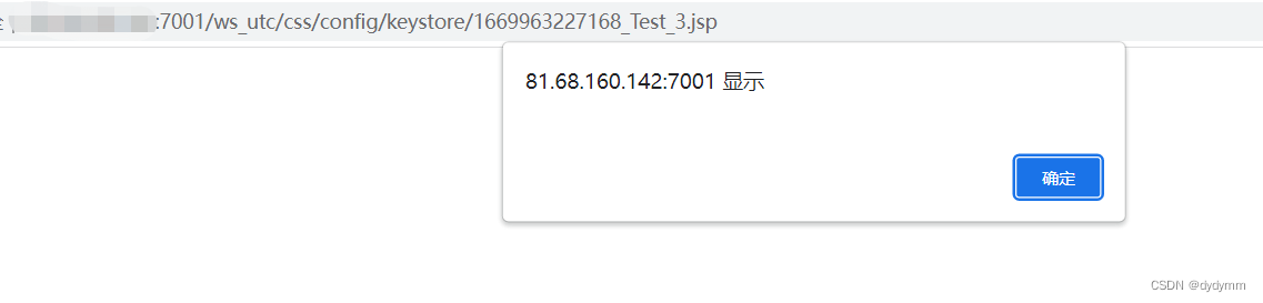 Weblogic任意文件上传漏洞复现(cve 2018 2894)weblogic上传webshell Csdn博客